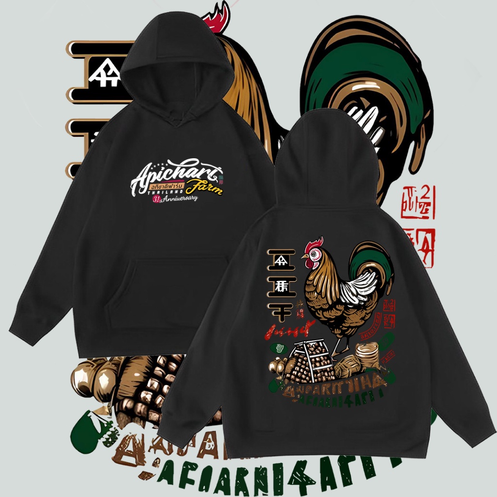 ใหม่ เสื้อกันหนาวมีฮู้ด Apichat Farm V.2 า เสื้อฮู้ดแขนยาวอภิชาติฟาร์ม ผ้าฝ้าย 100% Unisex ...