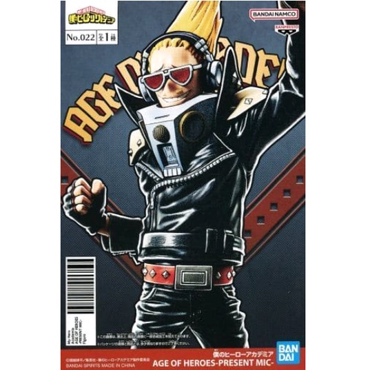 Figure Present Mic My Hero Academia AGE OF HEROES ของแท้จากญี่ปุ่น ...
