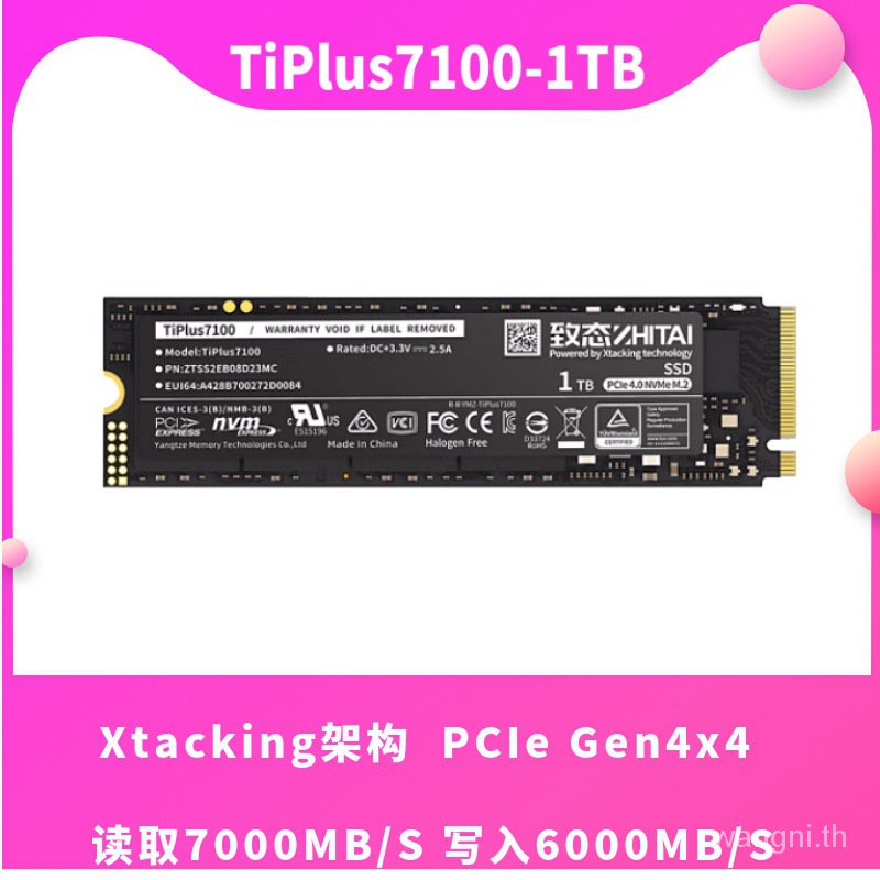 โซลิดสเตทไดรฟ์ TiPlus7100 512G 1TB 2TB PCIE4.0 M.2 SSD DP0Y | Shopee Thailand