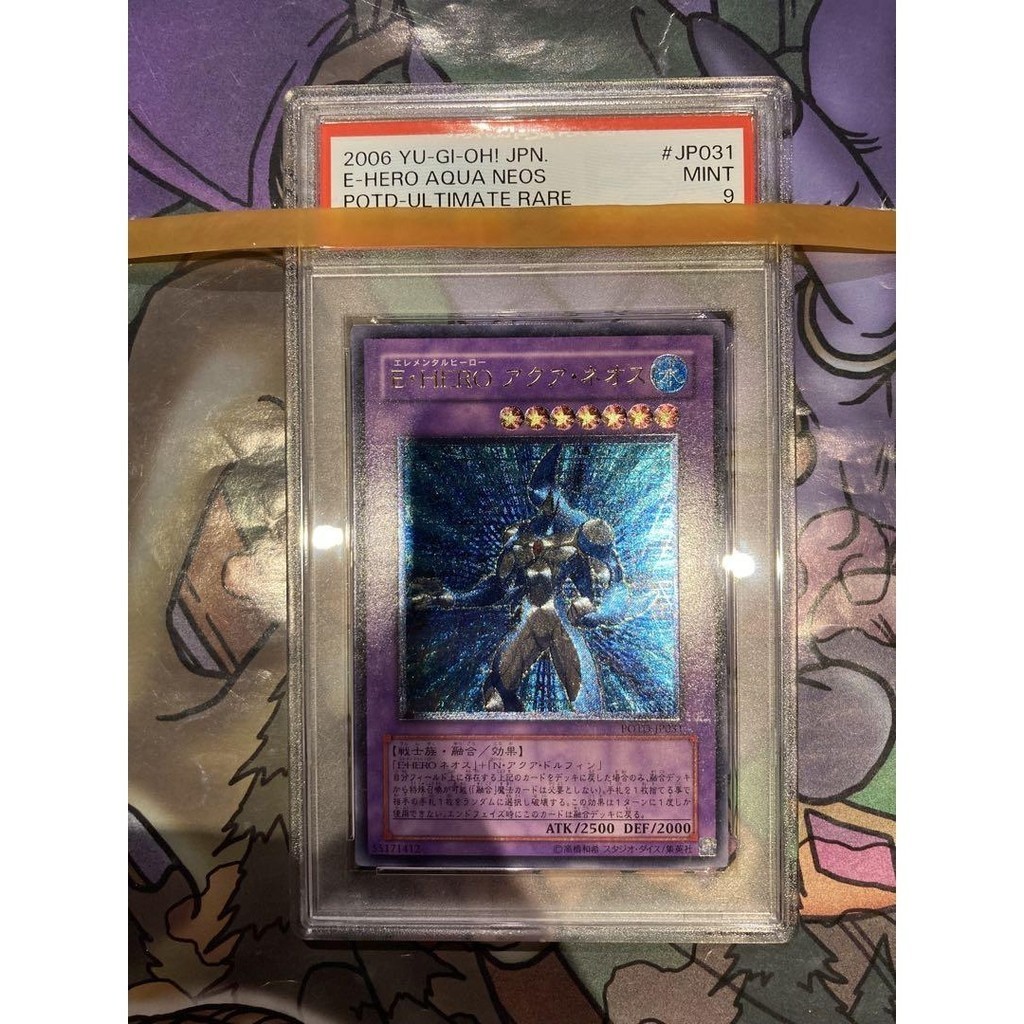 Yu-Gi-Oh Elemetal HERO Aqua Neos POTD-JP031 Ultimate PSA9 Japanese [Direct from Japan] | Shopee ...