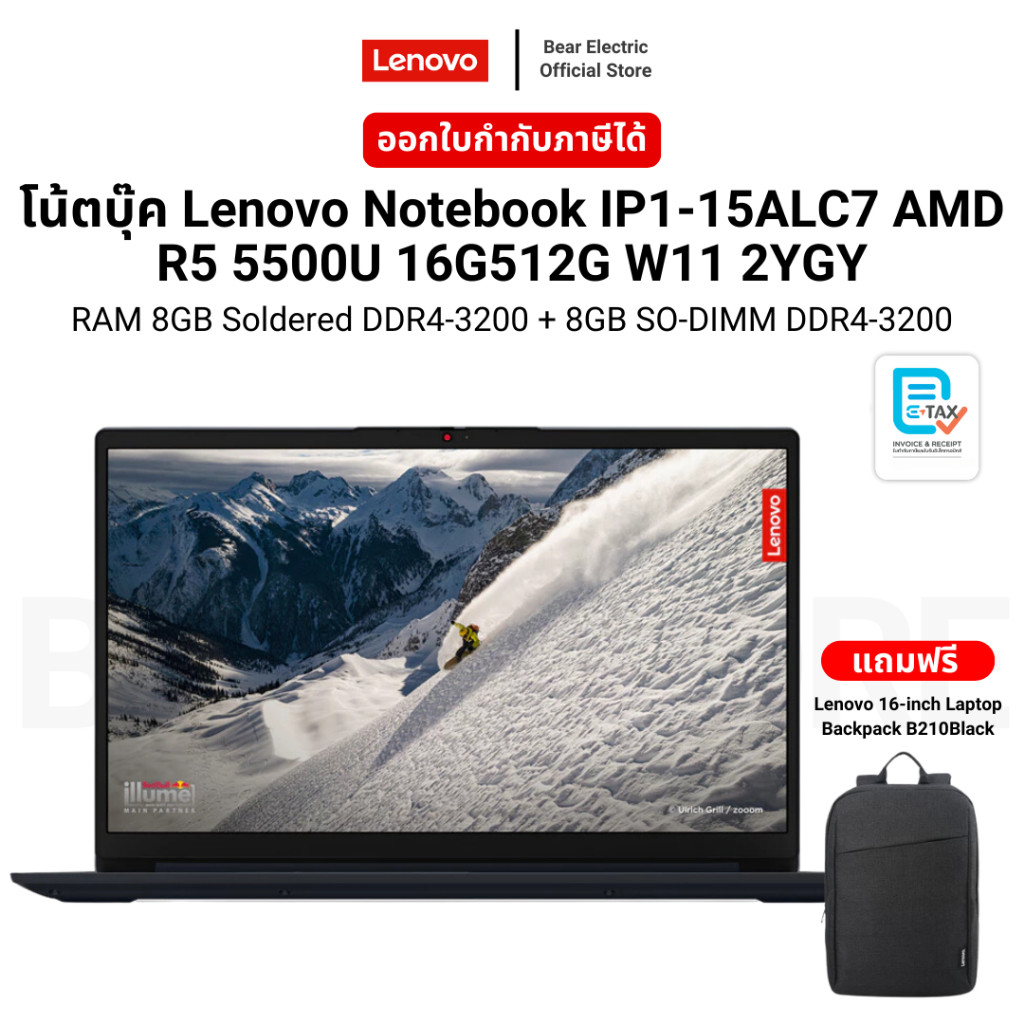 โน้ตบุ๊ค Lenovo Notebook IP1-15ALC7 AMD R5 5500U 16G512G W11 2YGY RAM ...