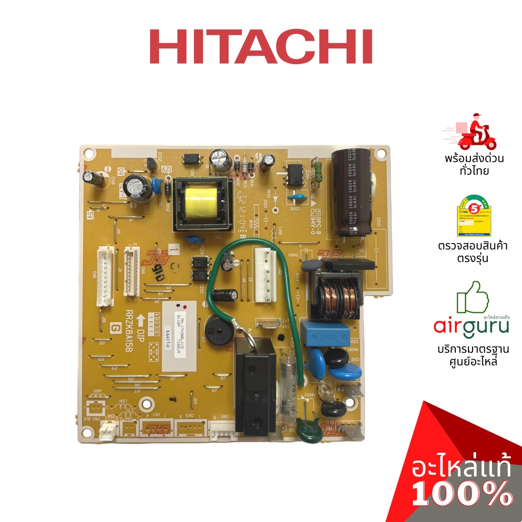 แผงวงจรคอยล์เย็น Hitachi รหัส PMRAS-EH13CKT*R01 P.W.B (MAIN) แผงบอร์ดแอร์ เมนบอร์ด อะไหล่แอร์ ...