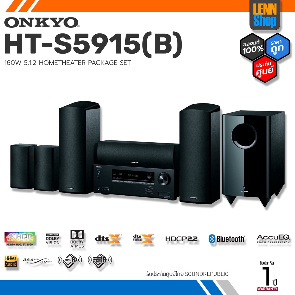 ONKYO HT S5915 / Home cinema – Dolby Atmos / DtsX 5.1.2 System with ...