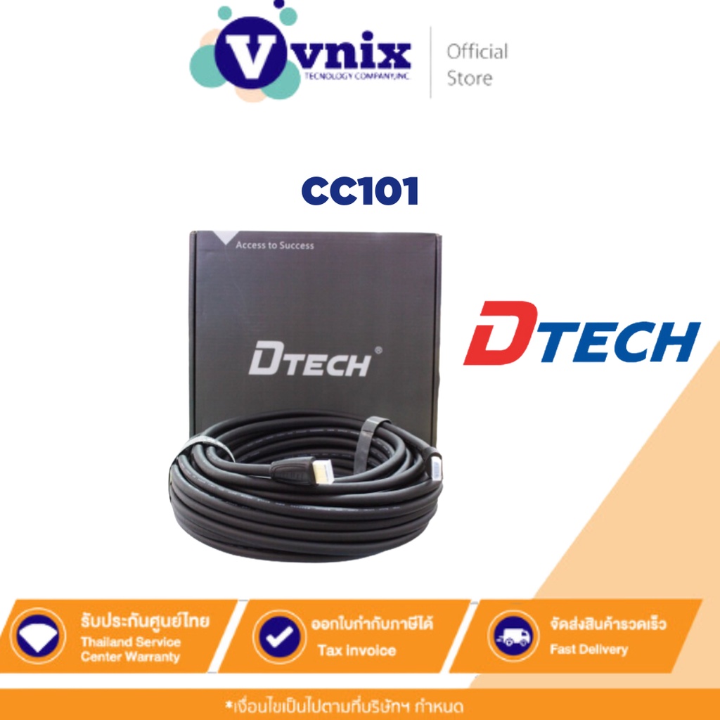 Dtech CC101 CABLE DTECH DT-H009 HDMI By Vnix Group | Shopee Thailand