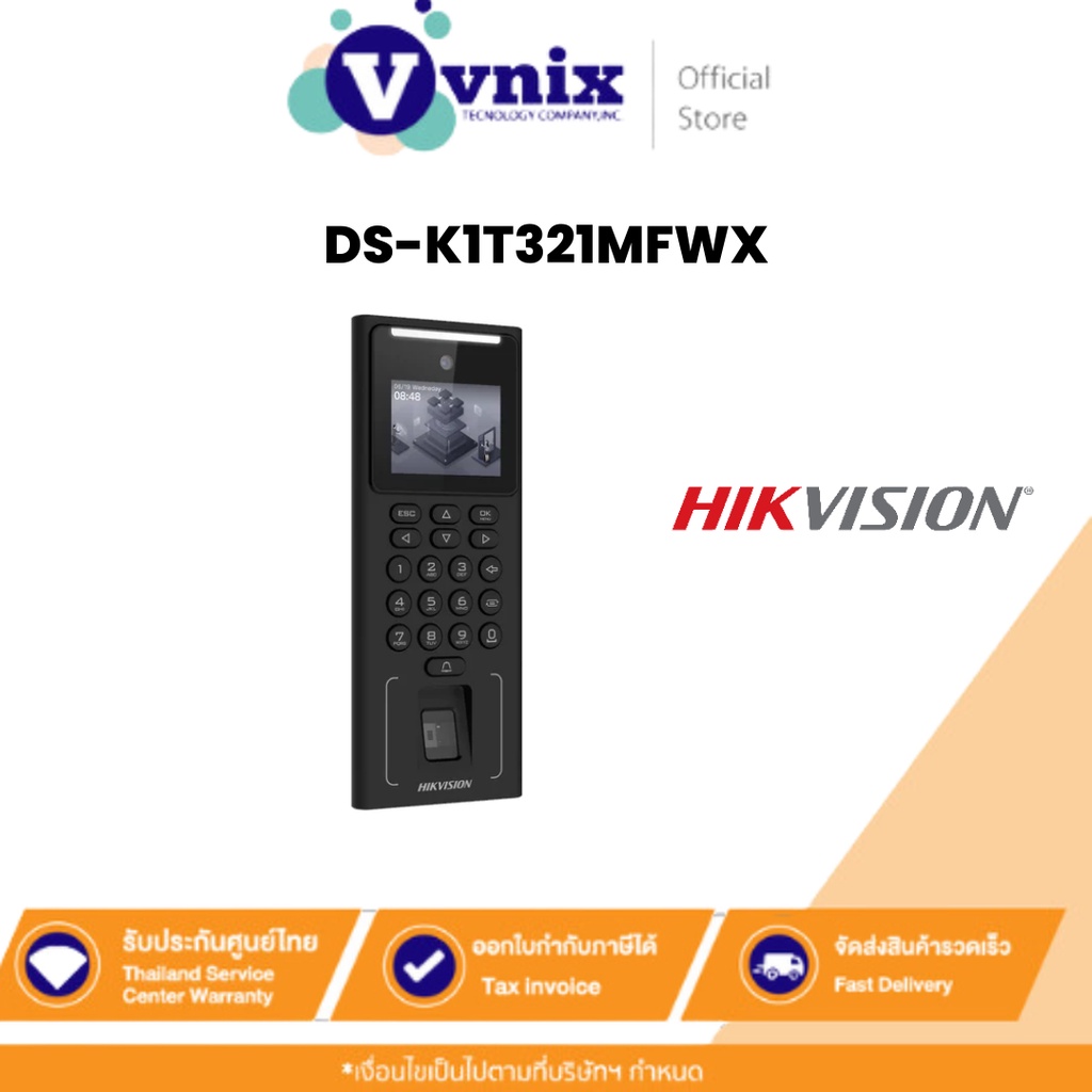 Hikvision DS-K1T321MFWX เครื่องบันทึกเวลาเข้า-ออก Face Recognition Terminal By Vnix Group ...