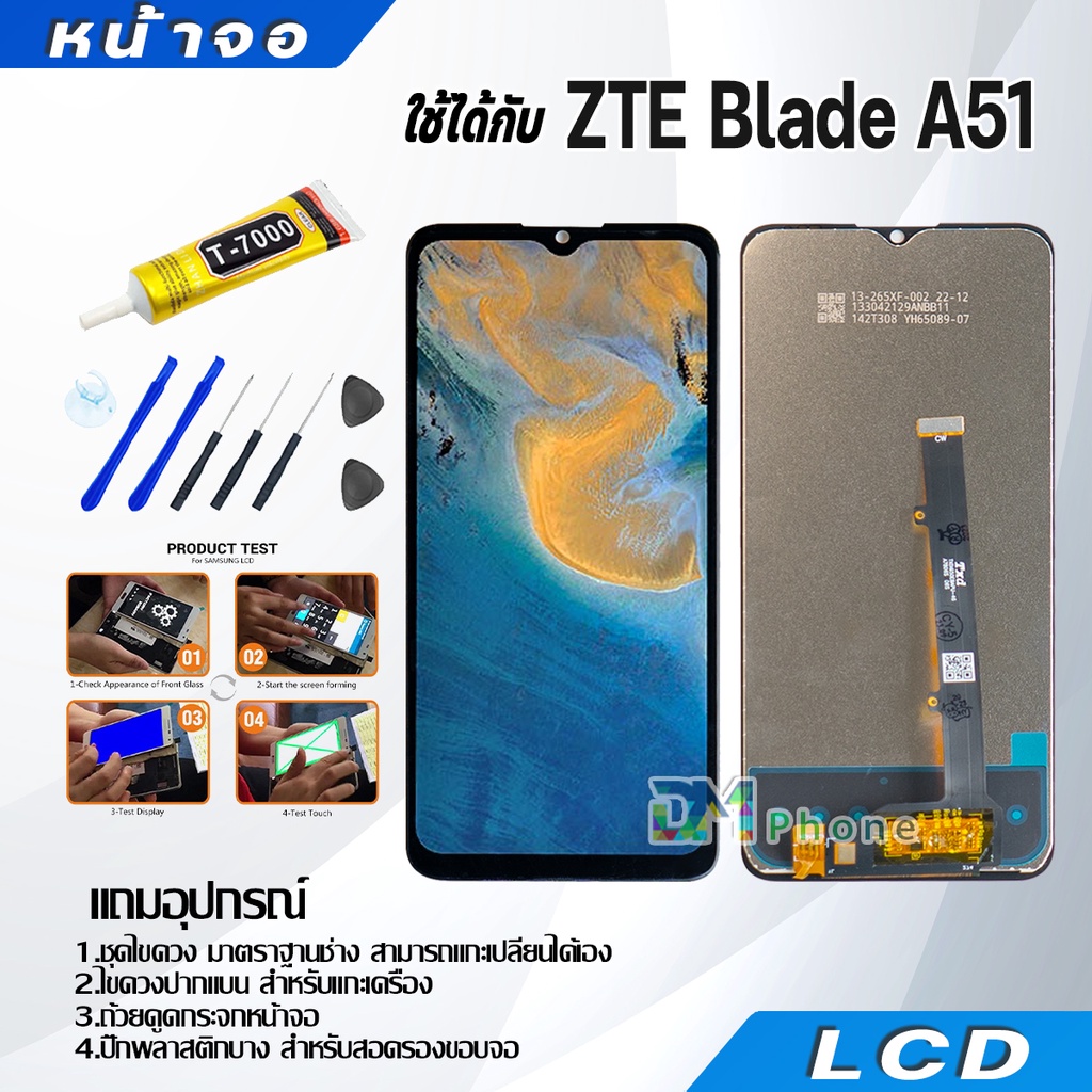 หน้าจอ LCD Display จอ + ทัช ZTE Blade A51 อะไหล่มือถือ จอพร้อมทัชสกรีน ...