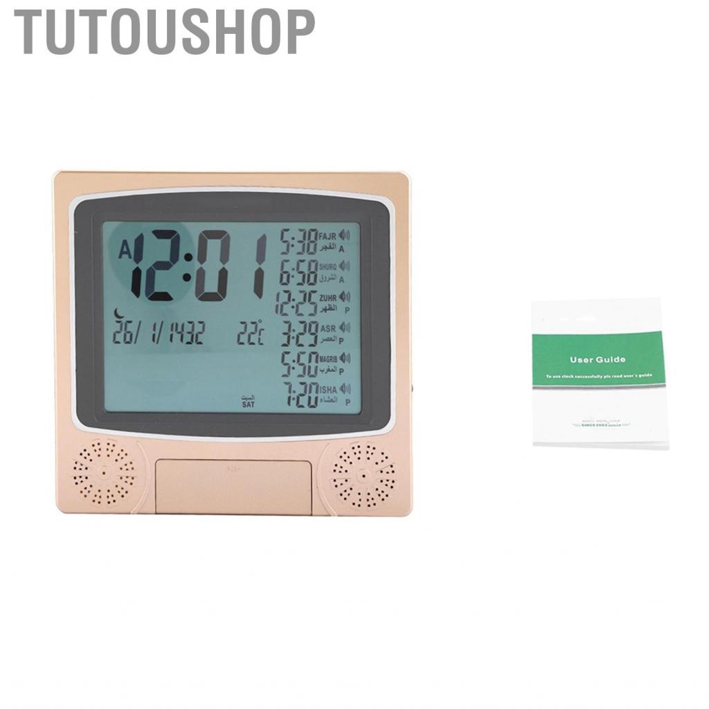Tutoushop Alarm Clock Islamic Azan Automatic Muslim Mosque Digital ...