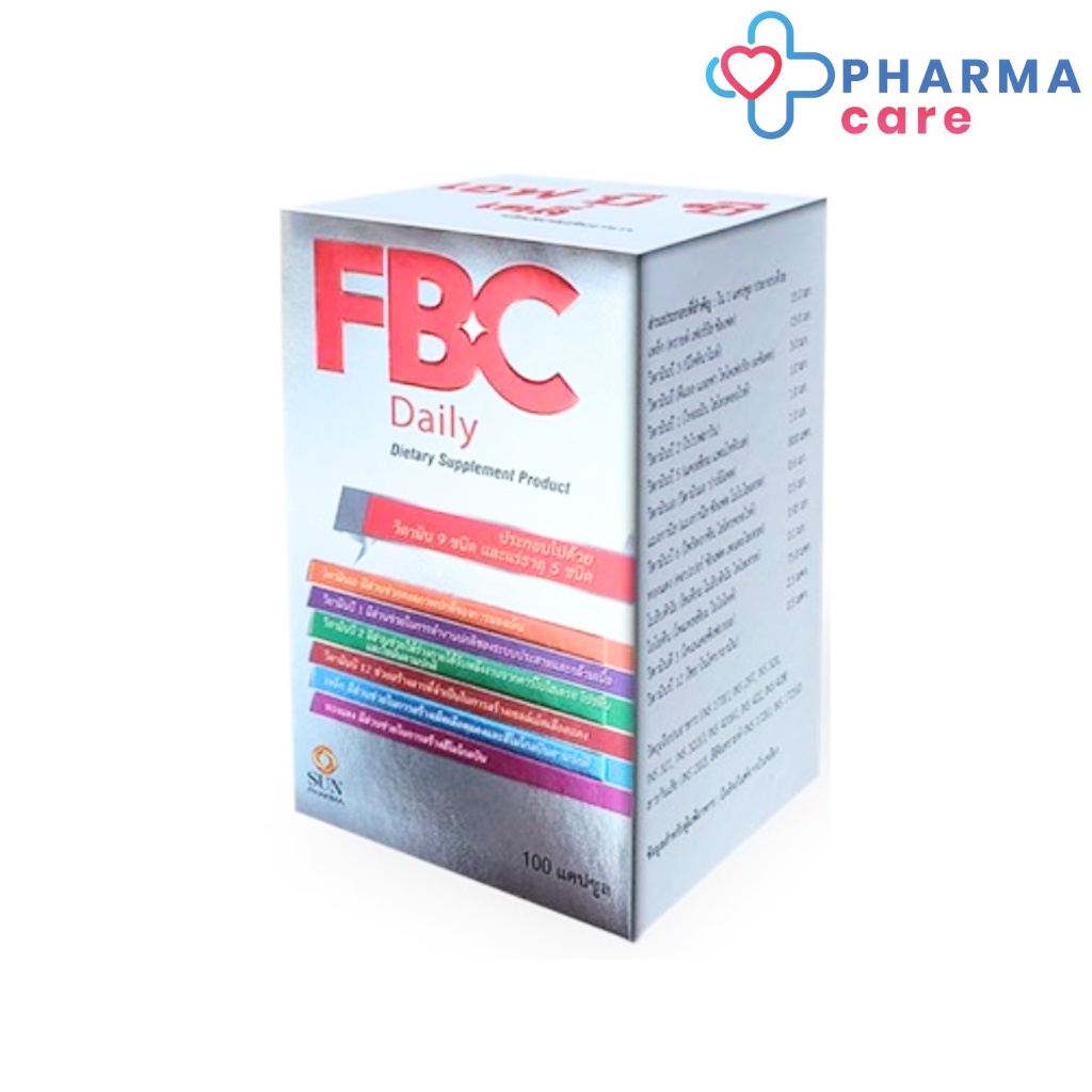 เอฟบีซี เดลี่ FBC Daily วิตามินรวม Multivitamins and Minerals (30 แคปซูล) [PC] | Shopee Thailand