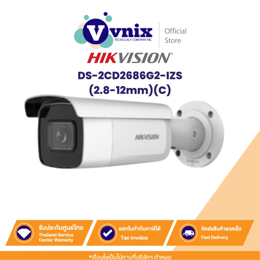 DS-2CD2686G2-IZS(2.8-12mm)(C) Hikvision กล้องวงจรปิด Hikvision 4K AcuSense Bullet IP Camera by ...