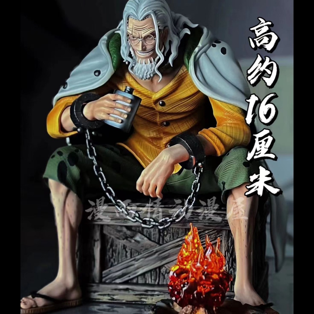 ฟิกเกอร์ One Piece Rayleigh (ไฟ LED Bonfire Ver.) 16 ซม. GK Dark King ...