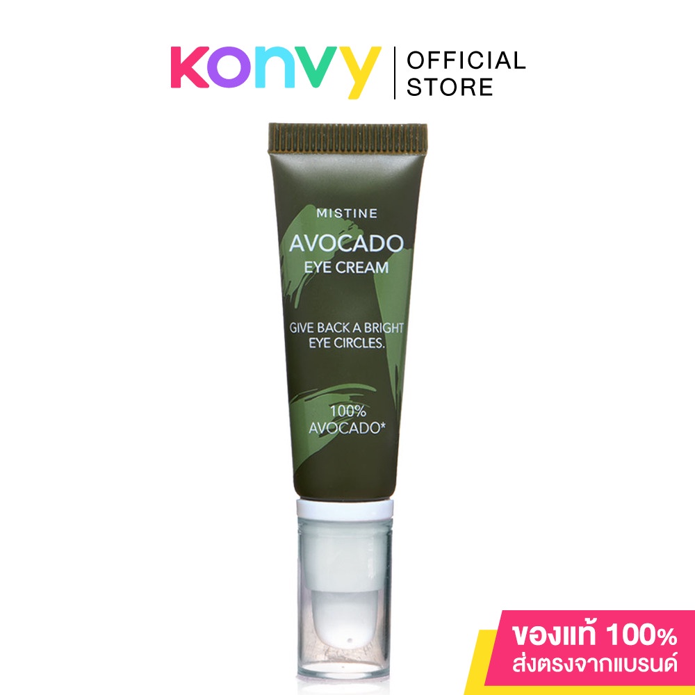 MISTINE Avocado Eye Cream 10ml มิสทิน ครีมบำรุงผิวรอบดวงตา. | Shopee Thailand