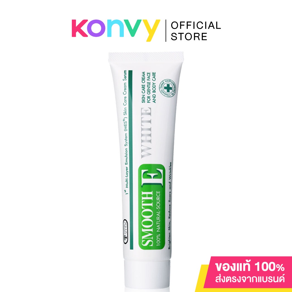 Smooth E Cream Plus White สมูทอี ครีมบำรุงผิว (10g/30g/60g) | Shopee ...