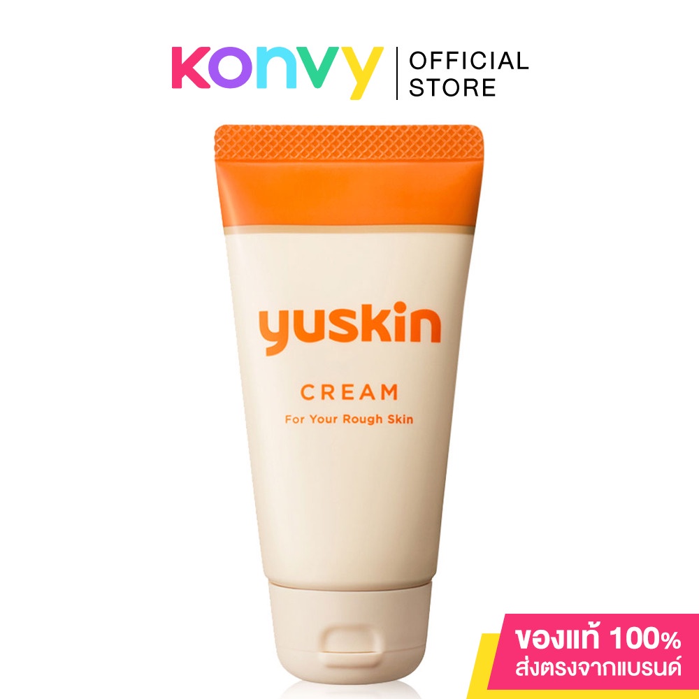 Yuskin A Cream 40g ครีมบำรุงผิว ยูสกิน ลดการอักเสบและระคายเคืองผิว. | Shopee Thailand