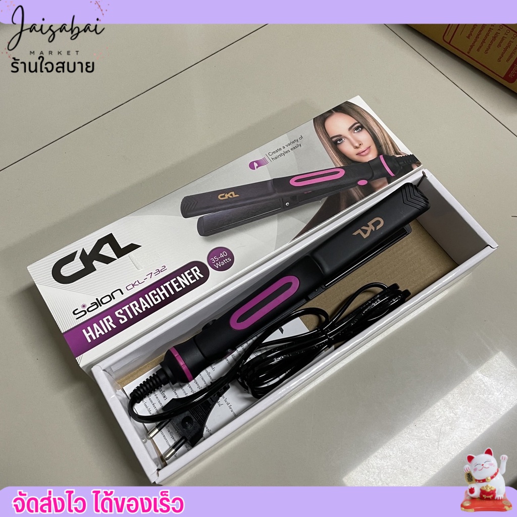 เครื่องหนีบผม CKL-732 เครื่องหนีบผมตรง ผมเรียบ ทำวอลลุ่ม งุ้มปลาย หนีบผมตรง หนีบเงา | Shopee ...