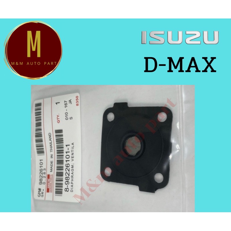 ส่งเร็ว แผ่นไดอะแฟรม ผ้าปั้มบนฝาวาล์ว ISUZU DMAX คอม MU7 ปี 05-11 MU-X ALL NEW 8-98226101-1 ...