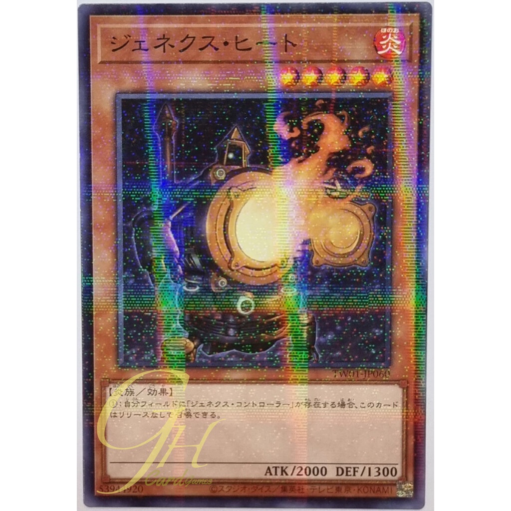 Yugioh [TW01-JP060] Genex Furnace (Normal Parallel Rare) | Shopee Thailand