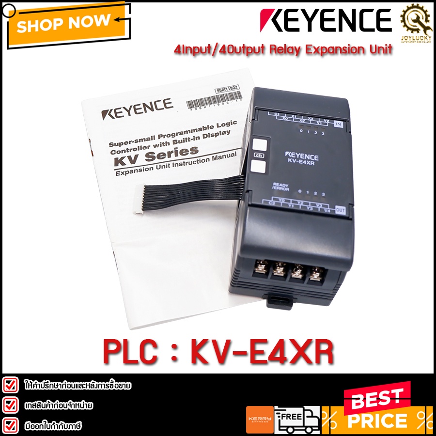 4 Input / 4 Output Relay Keyence KV-E4XR ,Expansion Unit | Shopee Thailand