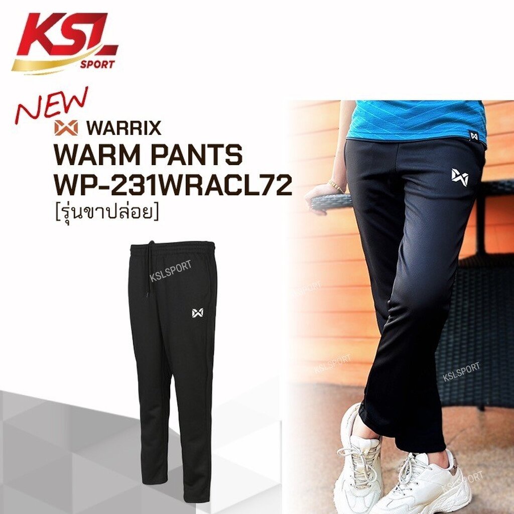 ใหม่!! WARRIX กางเกงวอร์มขายาว วาริกซ์ขาปล่อย รหัส WP-231WRACL72 สีดำ Jogger ใส่วิ่ง ออกกำลังกาย ...