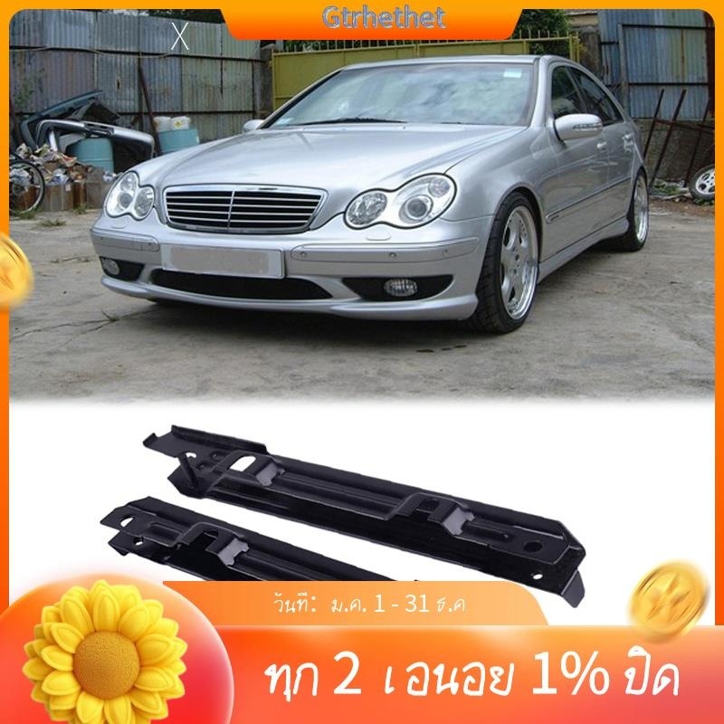 กันชนหน้า 2 ชิ้น สําหรับ Mercedes W203 C-Class 2038801114 2038801214 ...