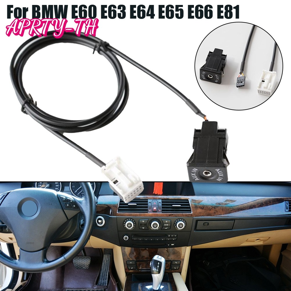 [APRTY} รถขยายอะแดปเตอร์สวิตช์ Aux-in สายสัญญาณเสียงสําหรับ BMW E60 E63 E64 E65 E66 E81 E82 ...