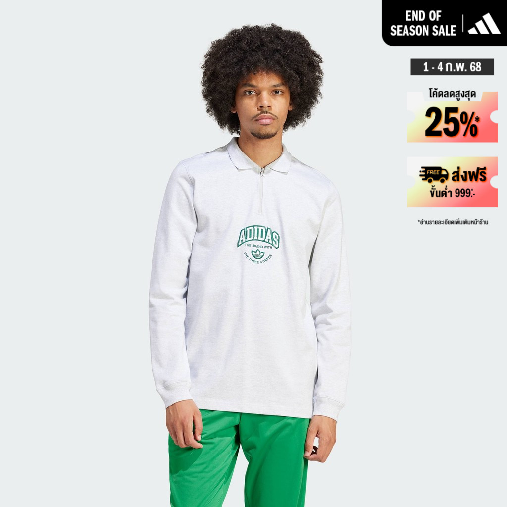 adidas ไลฟ์สไตล์ เสื้อโปโลแขนยาว VRCT ผู้ชาย สีเทา IS0241 | Shopee Thailand