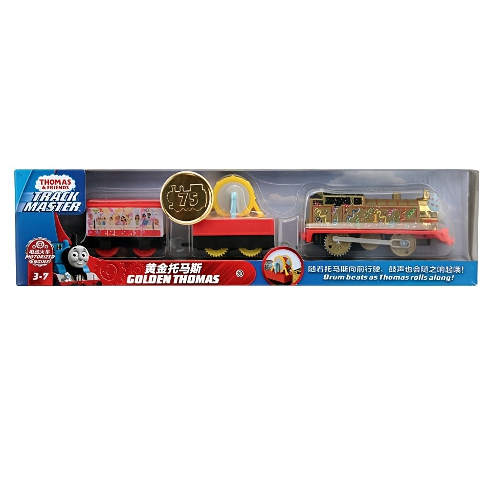 ※ชุดรางรถไฟไฟฟ้า Thomas Master Series รุ่นฉลองครบรอบ 75 ปี รถไฟฟ้า ...