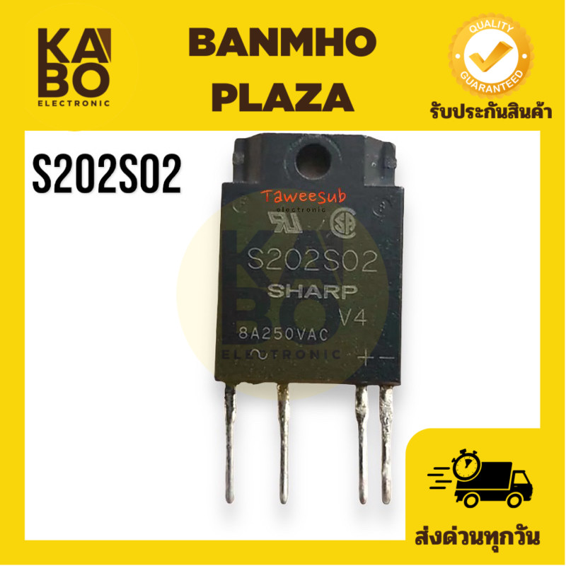 S202SO2 (SHARP)โซลิดสเตตรีเลย์ ZIP-4 SIP ประเภท SSR สำหรับ Medium Power ...