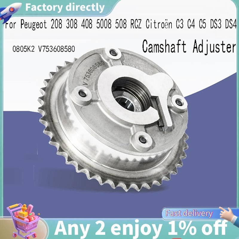 E7-เกียร์ไทม์มิ่งรถยนต์เพลาลูกเบี้ยวเฟืองไทม์มิ่งสําหรับเปอโยต์ 208308 ...