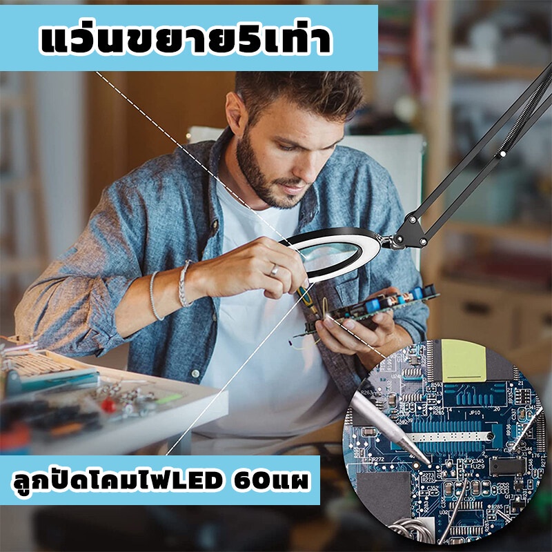 โคมไฟแว่นขยาย พับได้ แว่นขยายตั้งโต๊ะ LED3โหมด แหล่งจ่ายไฟUSBแว่นขยาย8xมีไฟ โคมไฟตั้งโต๊ะสักคิ้ว ...