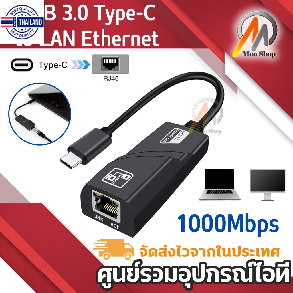 Type C USB-C USB 3.1 to RJ45 Gigabit Ethernet 1000Mbps LAN Network ...