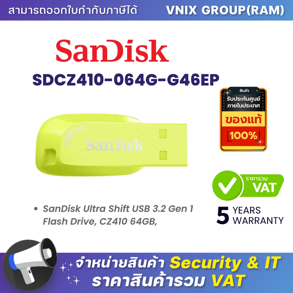 Sandisk SDCZ410-064G-G46EP 64 GB FLASH DRIVE (แฟลชไดร์ฟ) SANDISK ULTRA ...