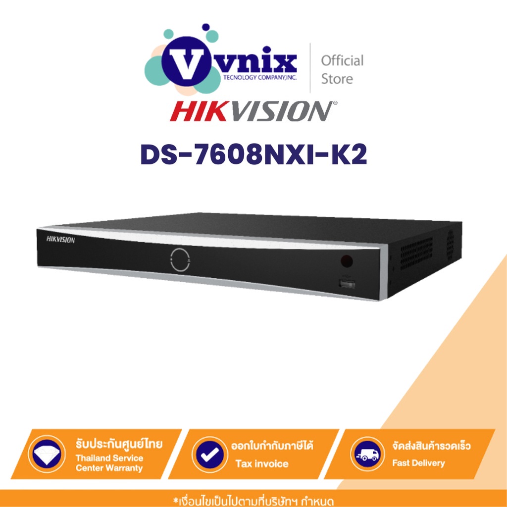 DS-7608NXI-K2 Hikvision เครื่องบันทึกภาพกล้องวงจรปิด AcuSense NVR By Vnix Group | Shopee Thailand