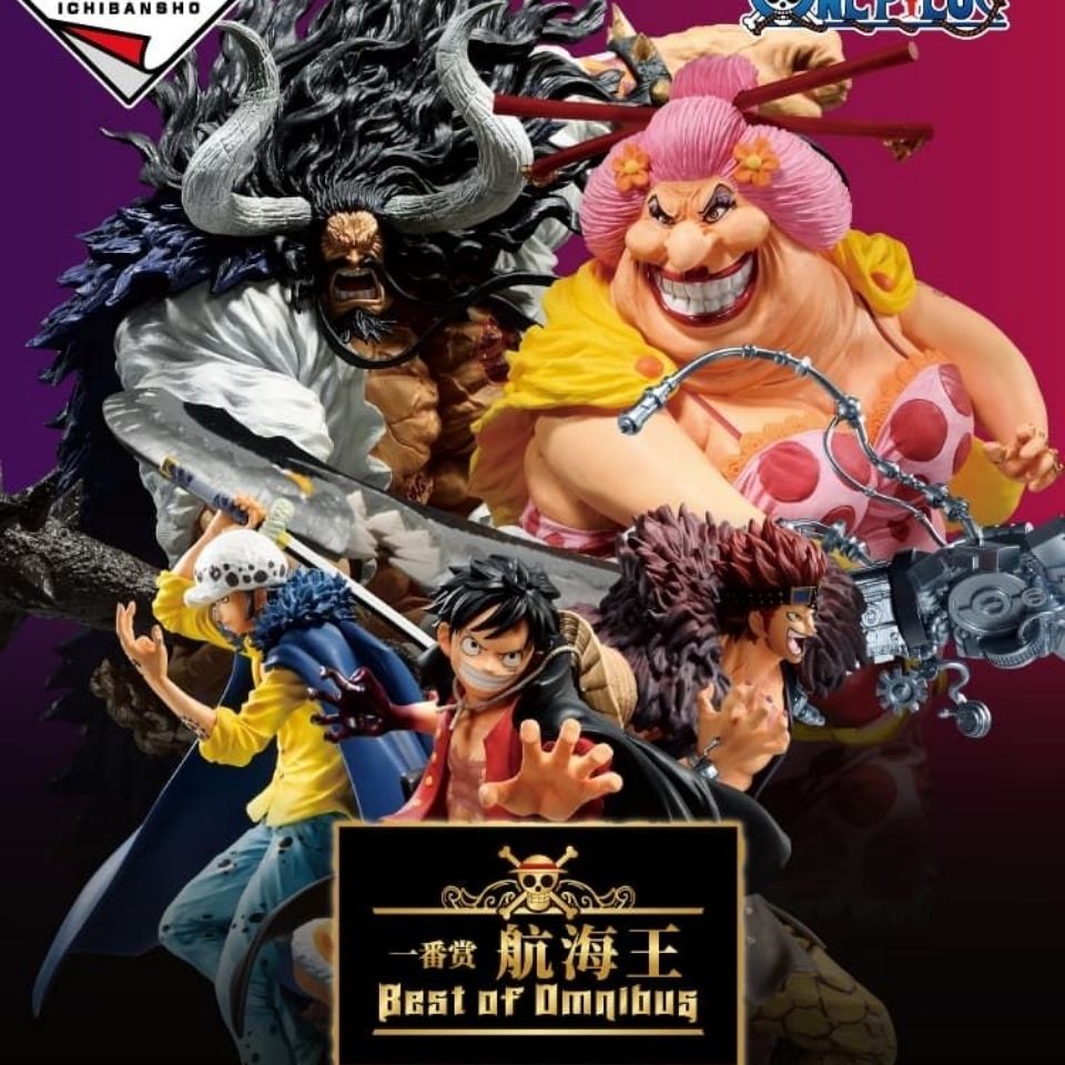 Bandai Ichiban Reward One Piece Onishima Kaido Aunt Luffy Rocky ของแท้ ...