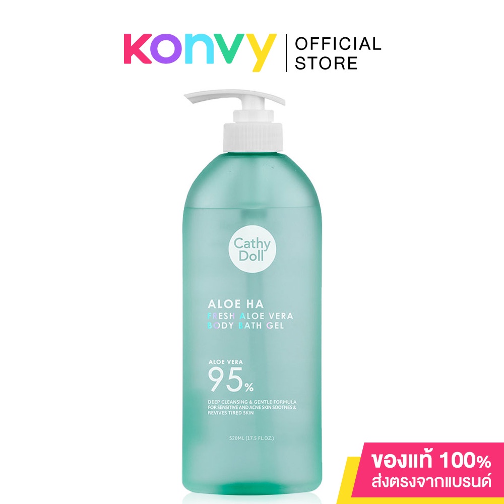 Cathy Doll Aloe Ha Fresh Aloe Vera Body Bath Gel 520ml เคที่ ดอลล์ เจลอาบน้ำ. | Shopee Thailand