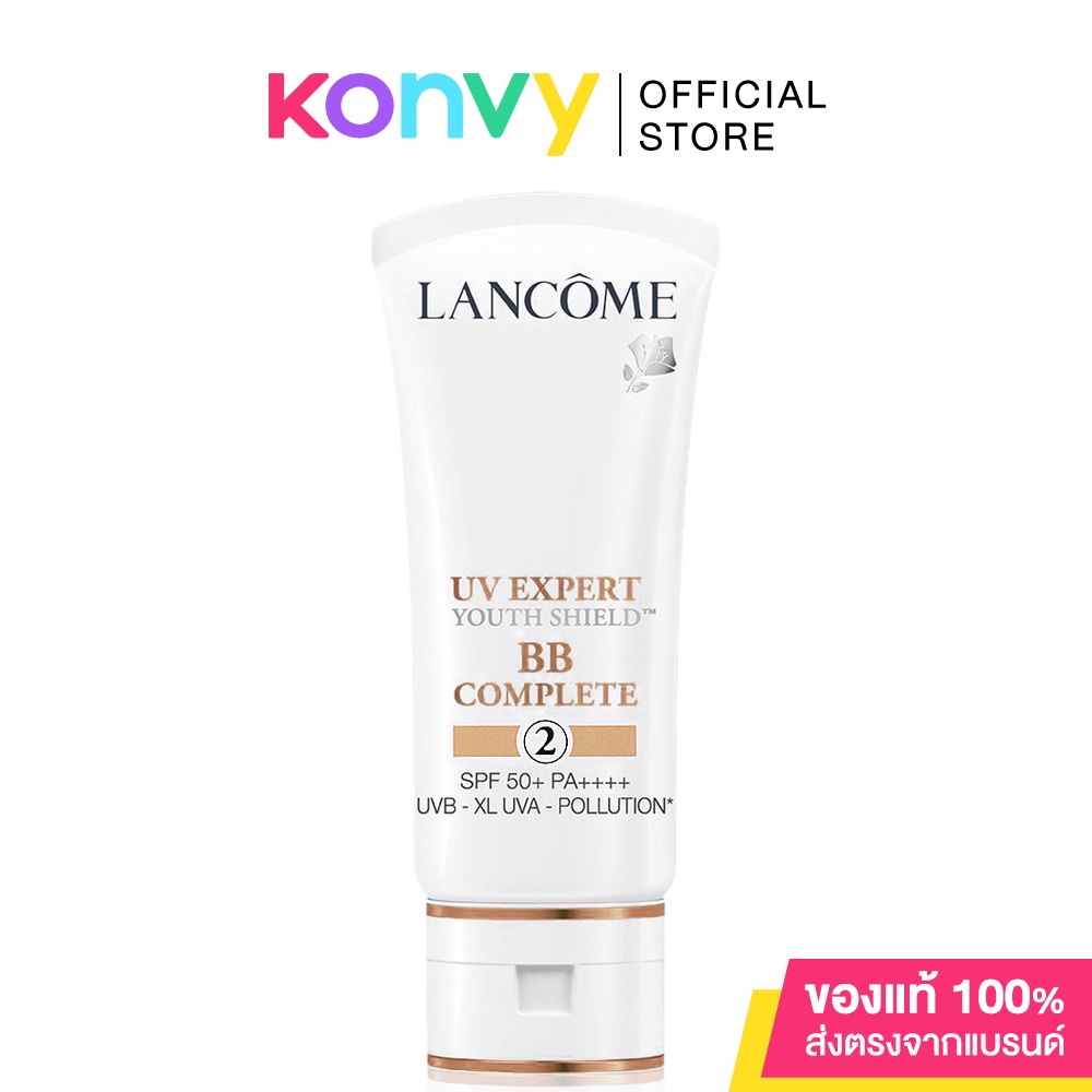 Lancome UV Expert Youth Shield BB Complete 2 SPF 50 PA++++ 30ml ลังโคม ครีมกันแดดผสมบีบี ...