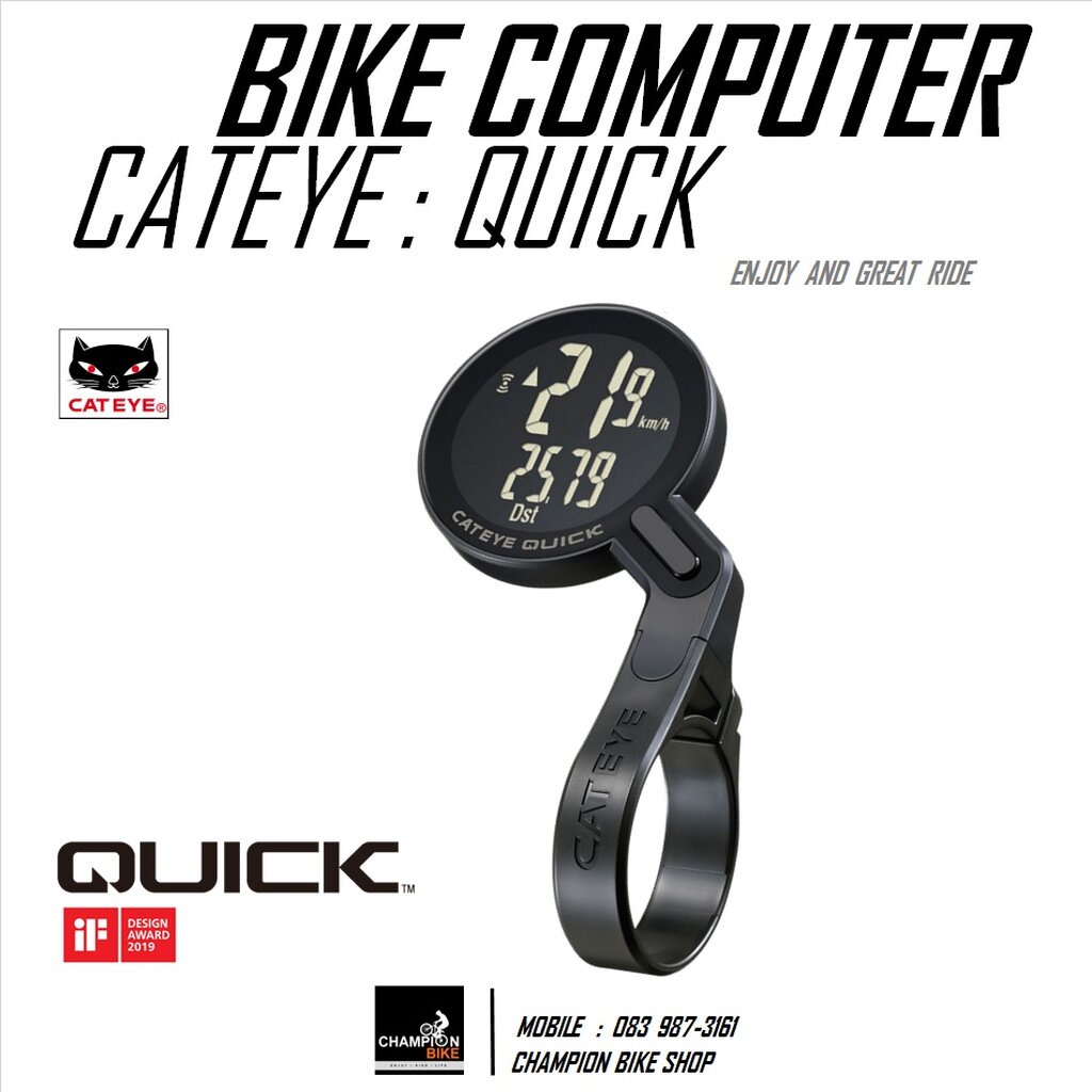 ไมล์วัดวามเร็วจักรยาน CATEYE : QUICK CC-RS100W WIRELESS BIKE COMPUTER ...