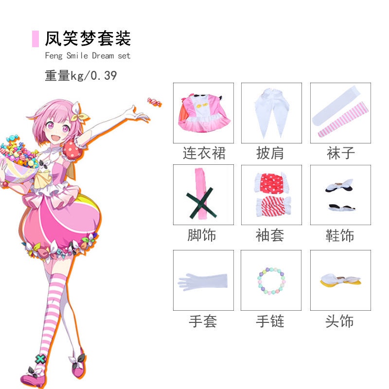 โปรเจค Sekai เวที สีสันสดใส! ตี. Hatsune Miku/Otori Emu/Kamishiro Rui ...