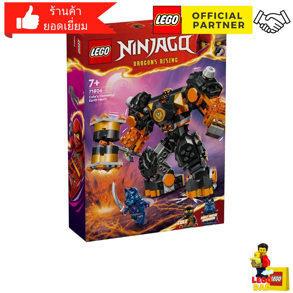 LEGO 71806 Ninjago Cole's Elemental Earth Mech Building Toy Set (235 ...