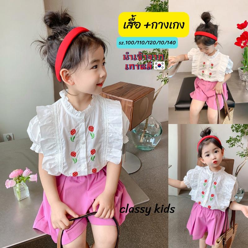 ราคา 90-150 สินค้าลดราคา มีแบบละ 1-2 ชุดเท่านั้น คละแบบ SM | Shopee Thailand