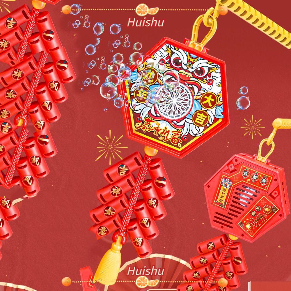 Hs Fireworks ฟองอากาศ|พลุไฟอิเล็กทรอนิกส์ พลาสติก|ฟองสบู่อัตโนมัติ ...