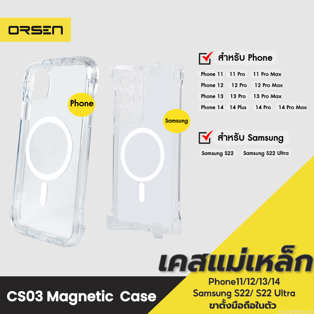 [259บ. ลดเดือด] Moov MagCharge Magnetic Case CS03 เคส โทรศัพท์ เคสแม่เหล็ก กันกระแทก เคสใส 11 ...