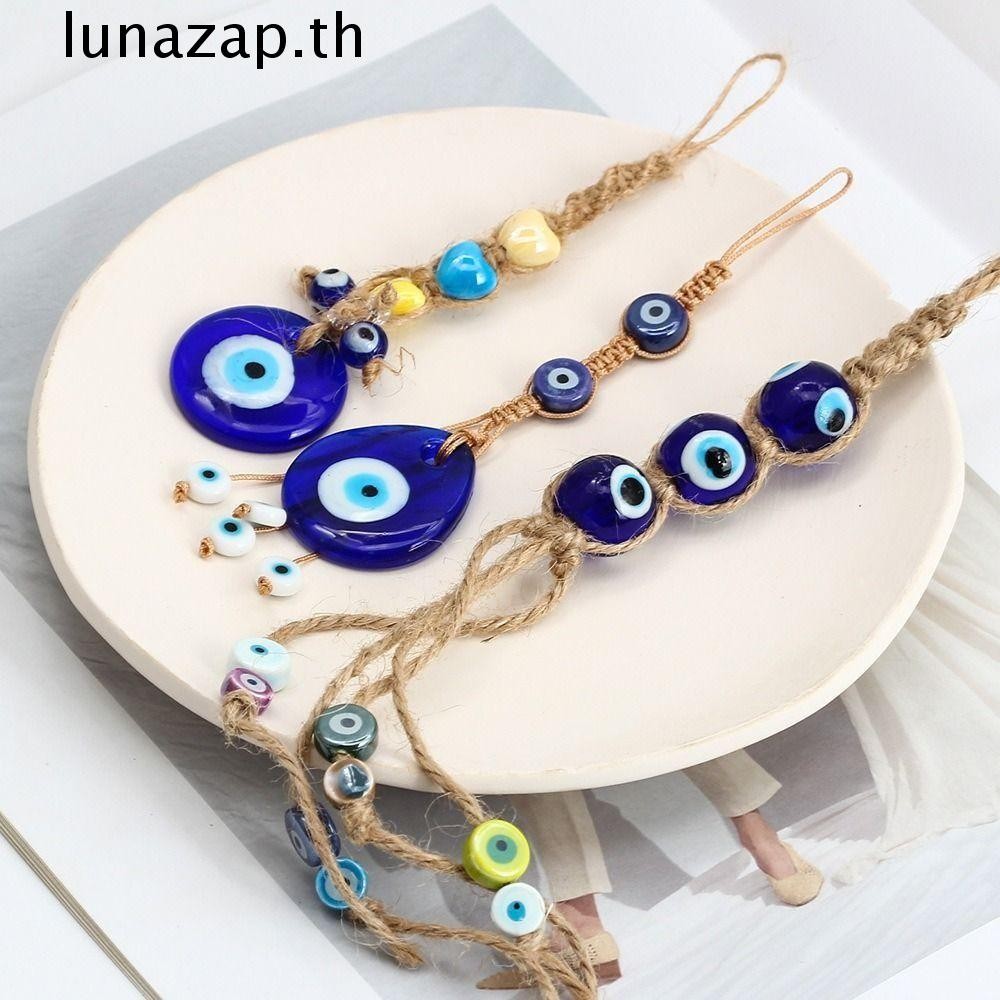 Lunazap Blue Eye Key Chain เชือกถักแขวนผนัง Creative Handmade Craft ...