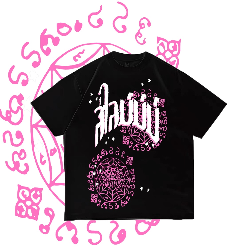 เสื้อยืด 1MILL&4BANG T-Shirt | Shopee Thailand