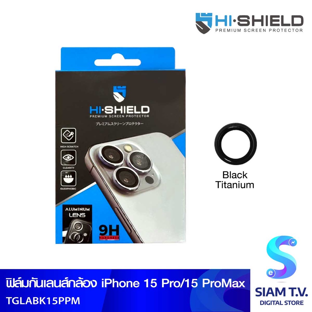 HISHIELD Aluminium Lens Black iPhone 15 Pro/ProMax โดย สยามทีวี by Siam ...