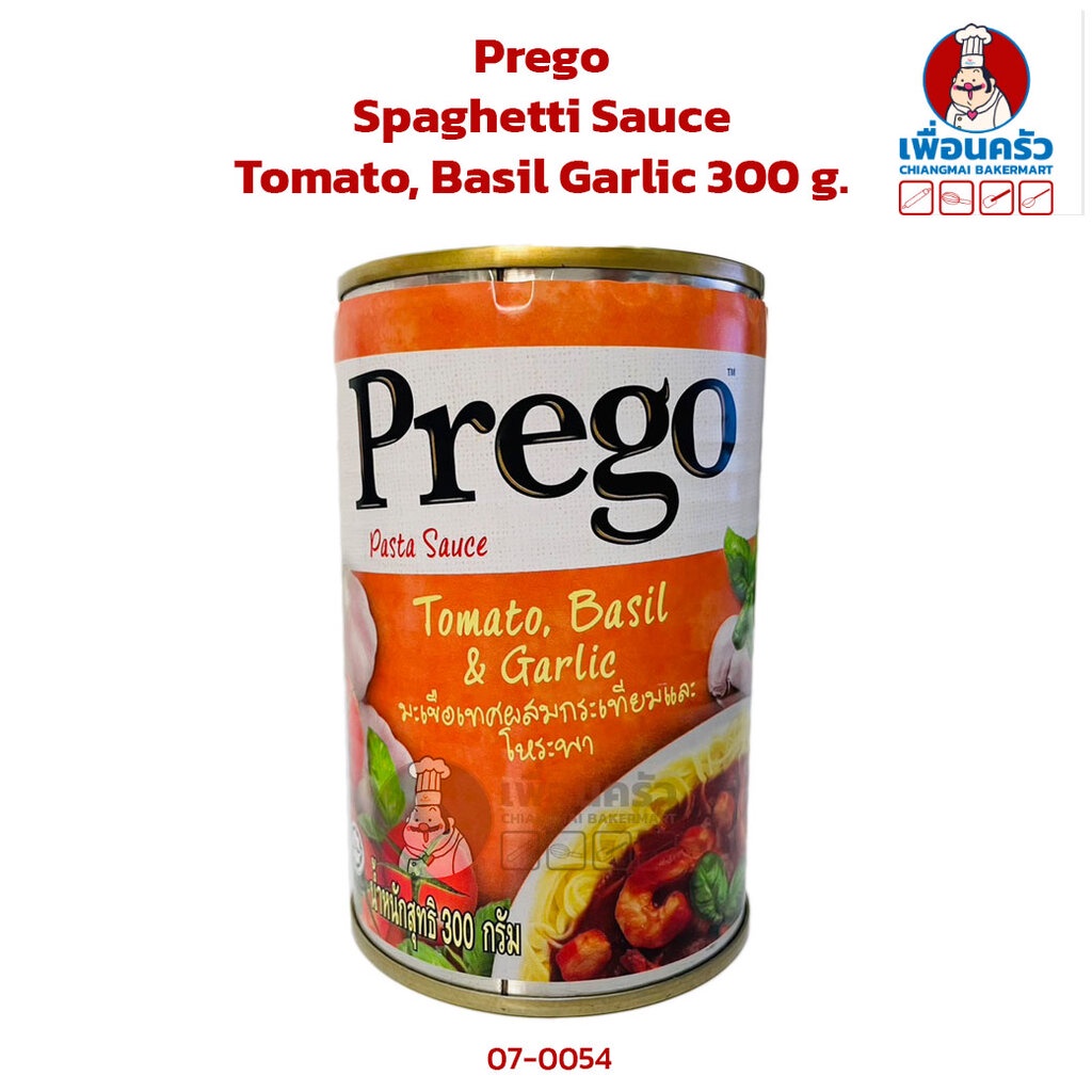 พรีโก้ พาสต้าซอส มะเขือเทศผสมโหระพาและกระเทียม Prego Pasta Sauce Tomato ...