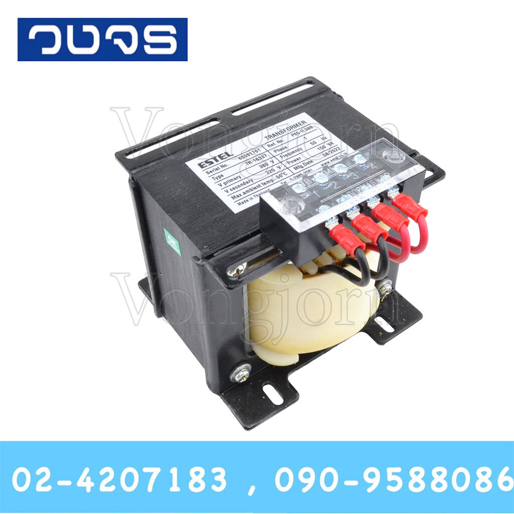 หม้อแปลงESTEL Input 0 380 VAC Output 0 220 VAC 150VA | Shopee Thailand