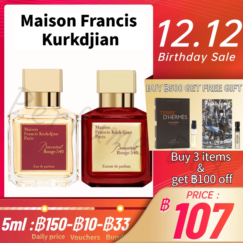 MFK Maison Francis Kurkdjian Baccarat Rouge 540 / Amyris EDP&PARFUM 2ml ...