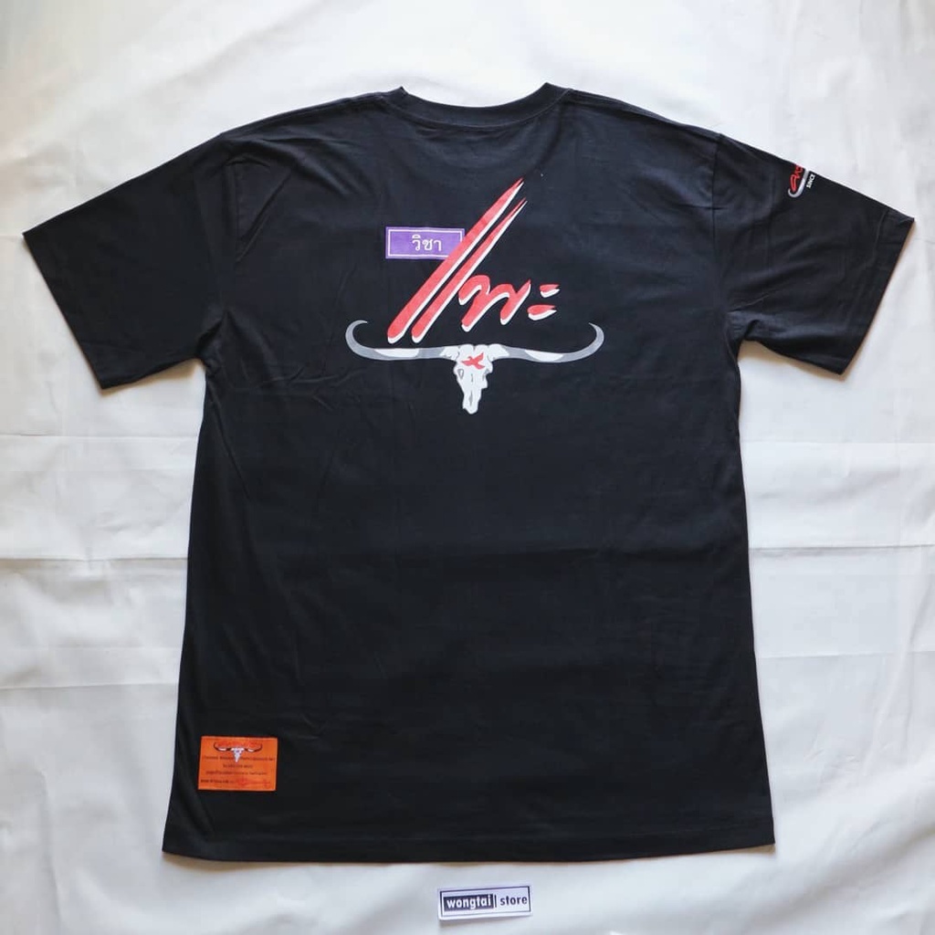 Tshirt พร้อมส่ง คาราบาว - วิชาแพะ การเปิดตัวผลิตภัณฑ์ใหม่ T-shirt S-5XL ...