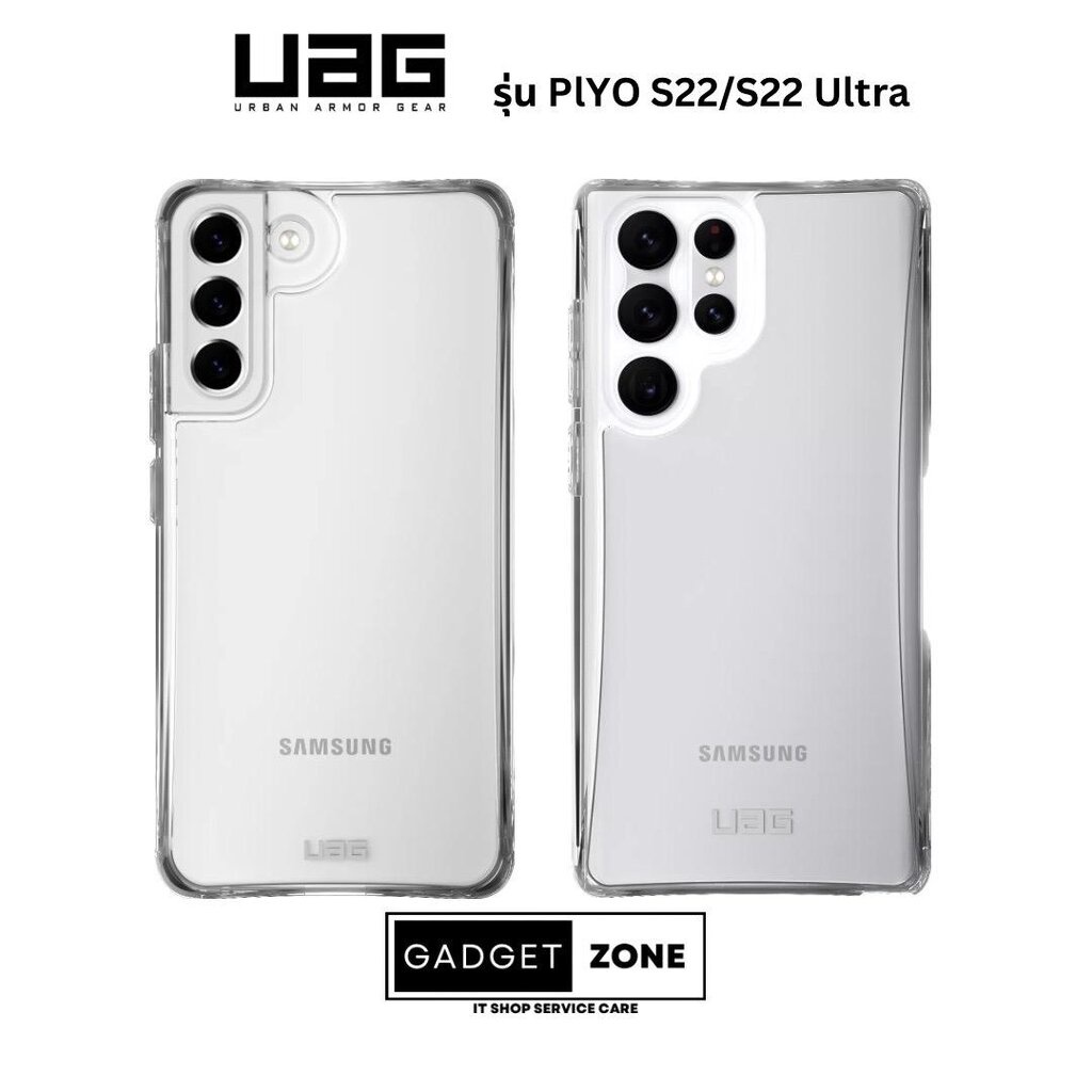 เคส UAG รุ่น PlYO สำหรับ SS S22/S22/S23 Ultra สินค้าของแท้จากศูนย์ | Shopee Thailand