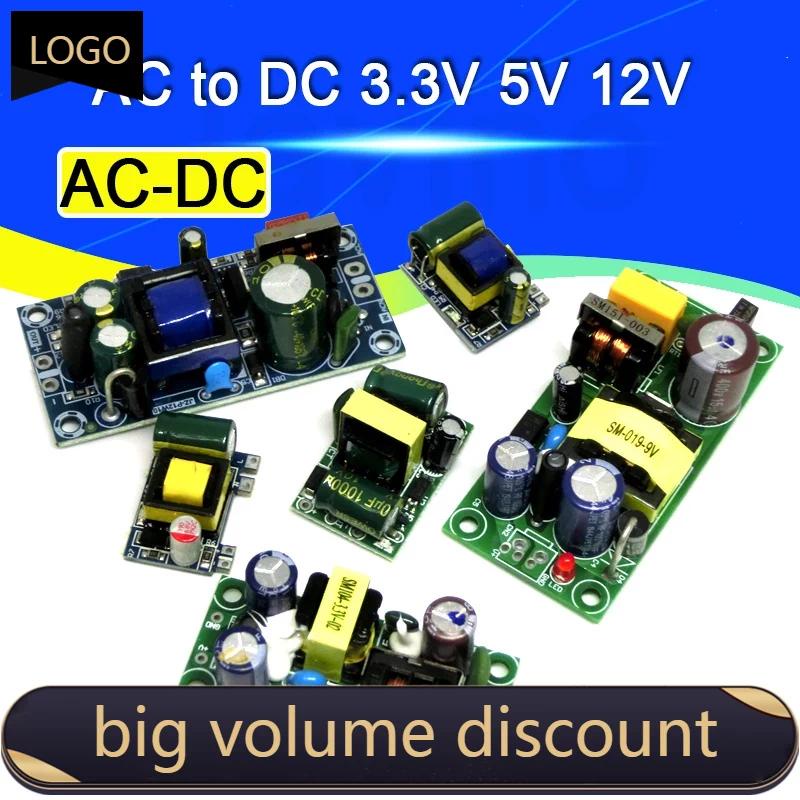 Qxz โมดูลแปลงพาวเวอร์ซัพพลาย AC-DC 3.3V 5V 12V AC220v ToDC 3.3V 5V 12V DC 1A 12W | Shopee Thailand
